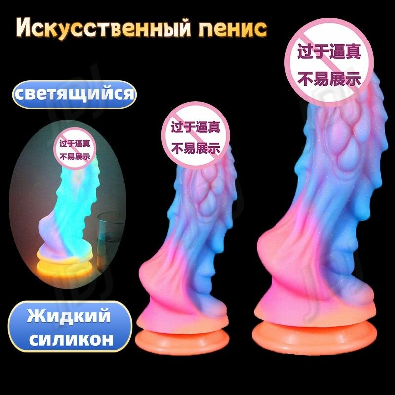 Фаллоимитатор, 17см