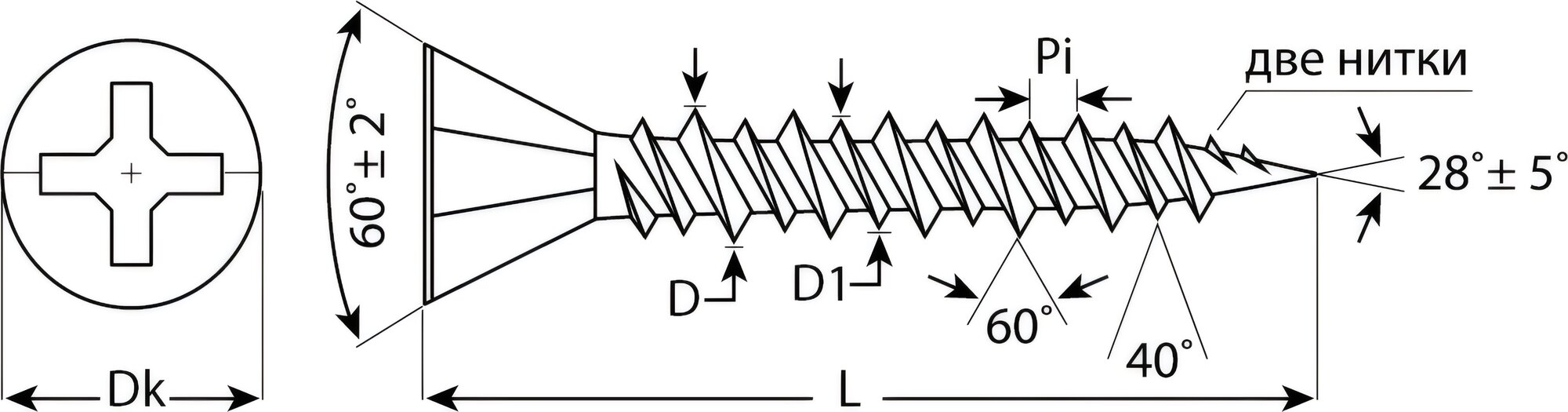 Саморез для ГВЛ ЗУБР 4-300057-39-030