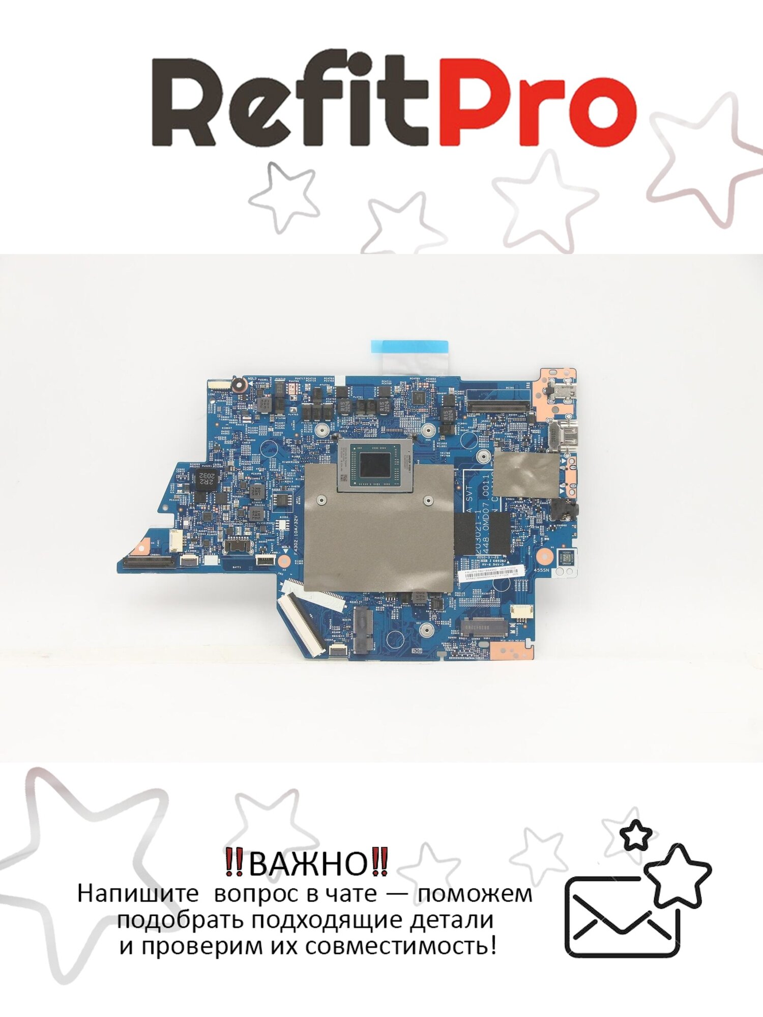 Материнская плата для ноутбука Lenovo Flex 5-14ALC05 82HU R7-5700U UMA 16G (5B21B84992), оригинал