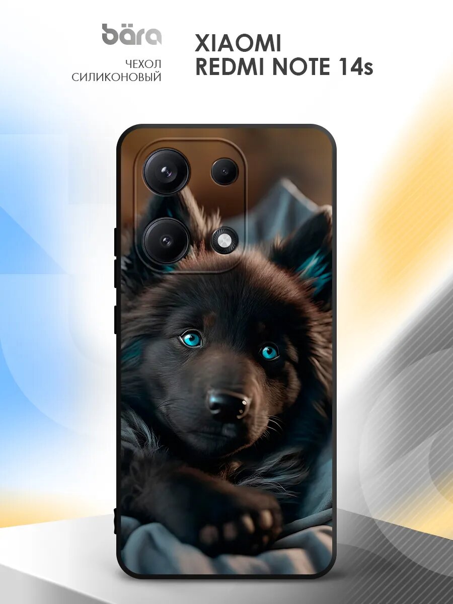 Чехол на Xiaomi Redmi Note 14s, Сяоми Редми Ноте 14с, накладка, с рисунком