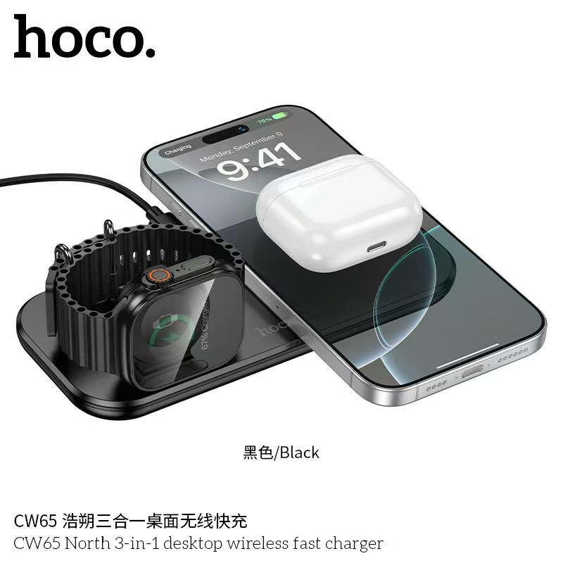 Зарядная станция HOCO, для трех устройств, беспроводная, Qi, быстрая зарядка, черная