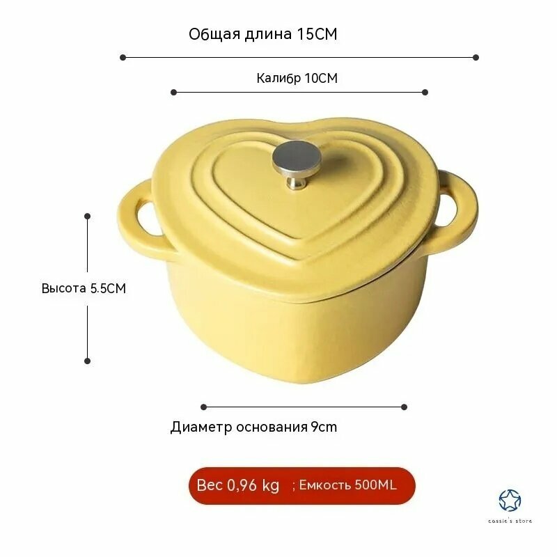 Кастрюля, Чугун, Эмаль
