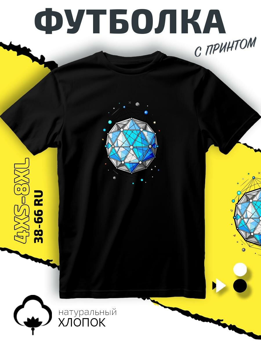 Футболка Кристалл cartoon абстракция