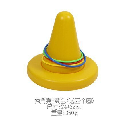 Желтый монопод-балансировочный стул для сенсорной тренировки, детский инвентарь для дома и улицы, диаметр основания 18