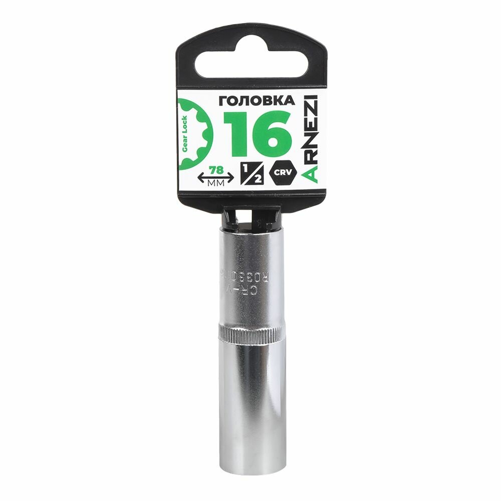 ARNEZI Головка 1/2" Gear Lock 16 мм L 78 мм удлиненная, на холдере R0330116