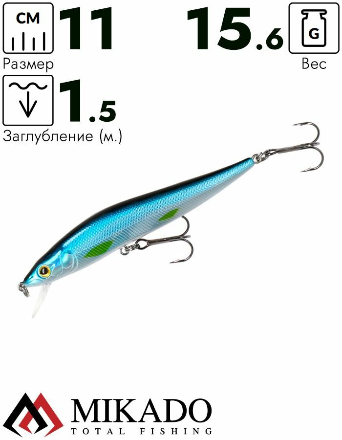Воблер Mikado GHOST BLUE BLEAK 11 см, 15,6 г, 1,5 м, нейтральная плавучесть