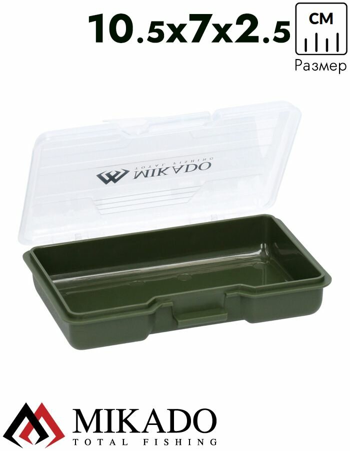 Коробочка-вкладыш Mikado UAC-CA001-H для карповых аксессуаров (10,5 х 7 х 2,5см, 1 ячейка) зелёная