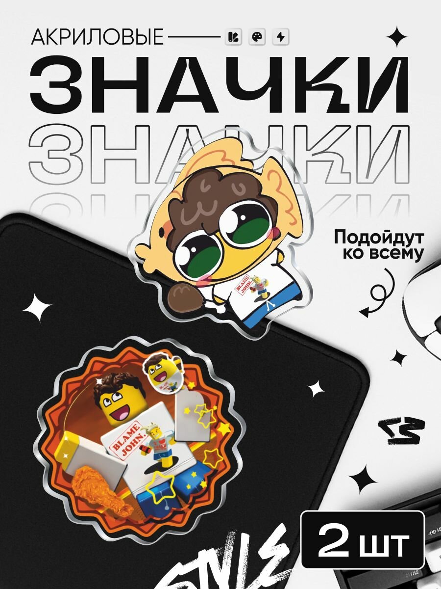 Значок