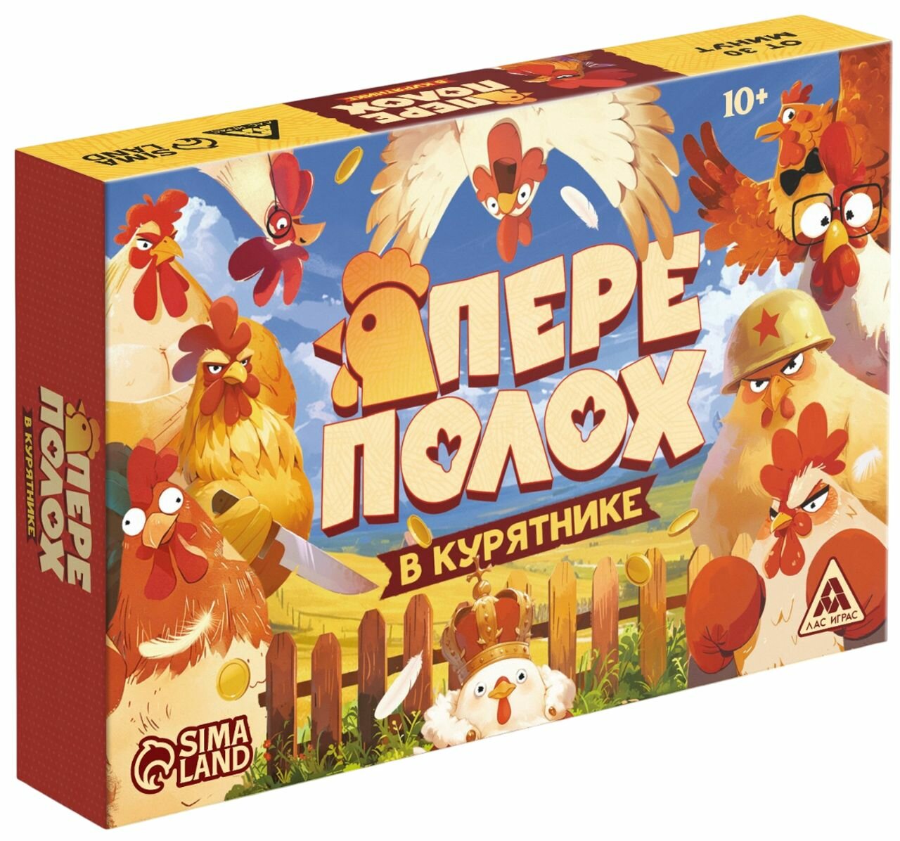 Настольная карточная игра "Переполох в курятнике" для всей семьи и компании, стратегическая настолка, в комплекте: 128 карт, 16 жетонов, 10+