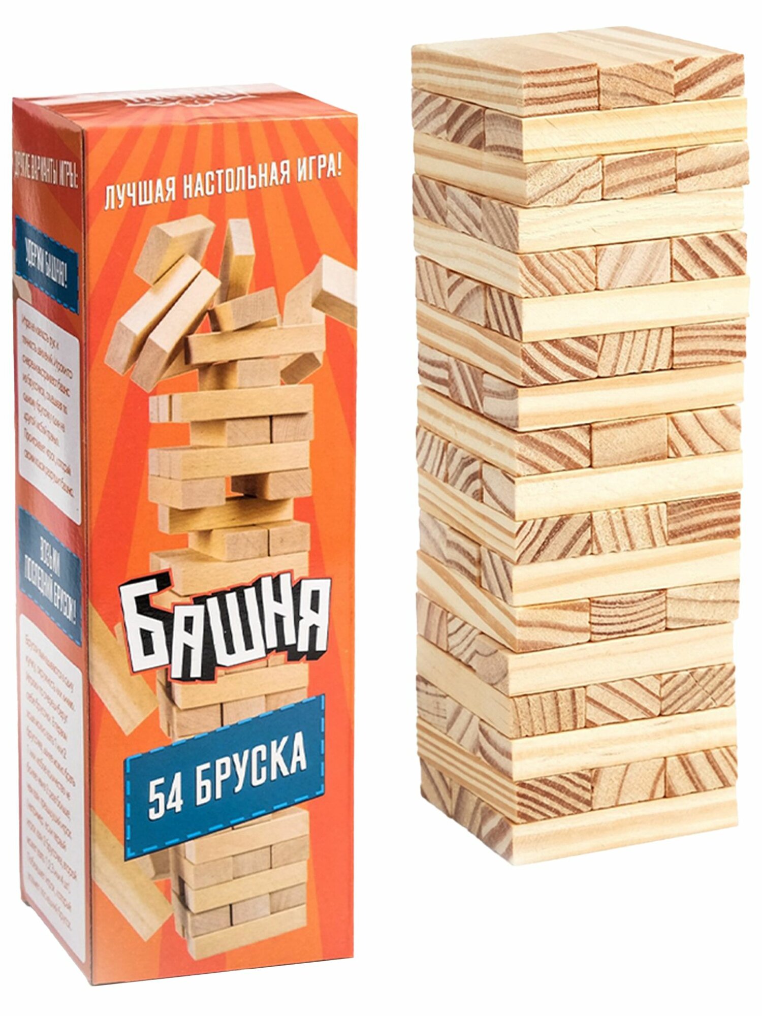 Падающая башня "Падающая башня", развивающая настольная игра на баланс для всей семьи и компании, развитие ловкости и скорости реакции, 54 деревянных бруска