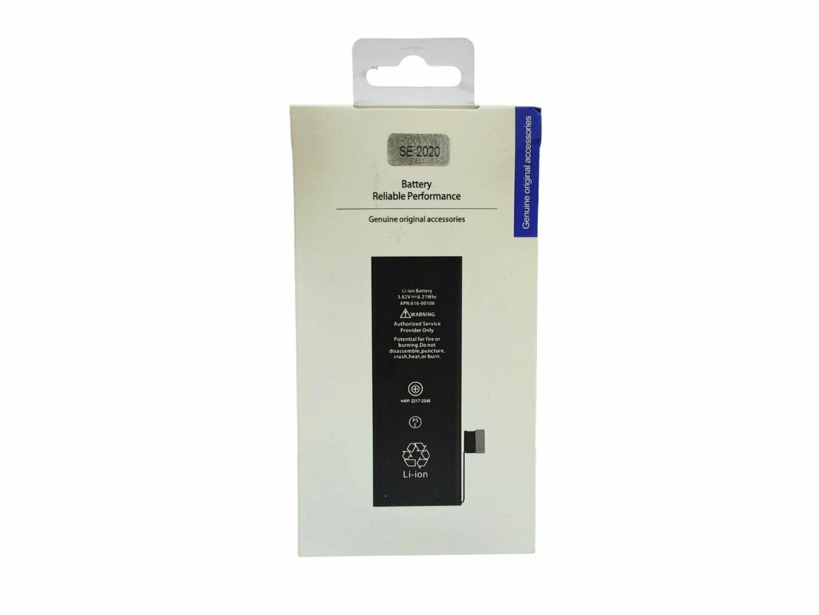 АКБ для iPhone SE 2020 Li1821 100% Filling Capacity