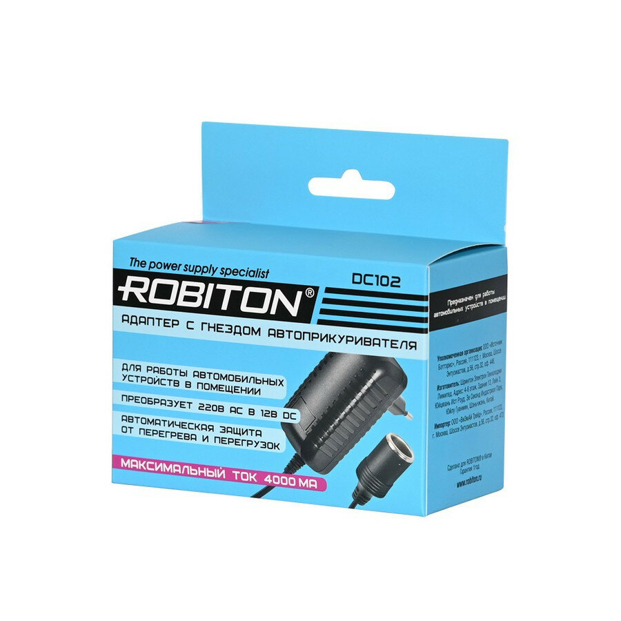 Адаптер/блок питания ROBITON DC102 4000мА с гнездом автоприкуривателя BL1