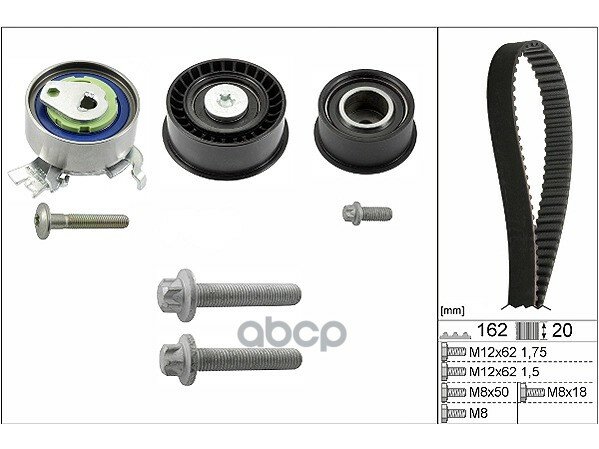 Комплект ГРМ OPEL ASTRA/VECTRA 1.4-1.8 16V X16/18XE Z=162*20 98> Ina арт. 530044310