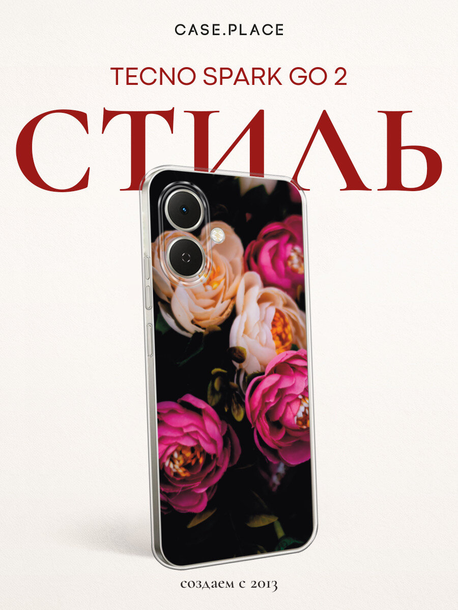 Чехол на Tecno Spark Go 2 / Техно Спарк Го 2 с принтом Бордовые пионы