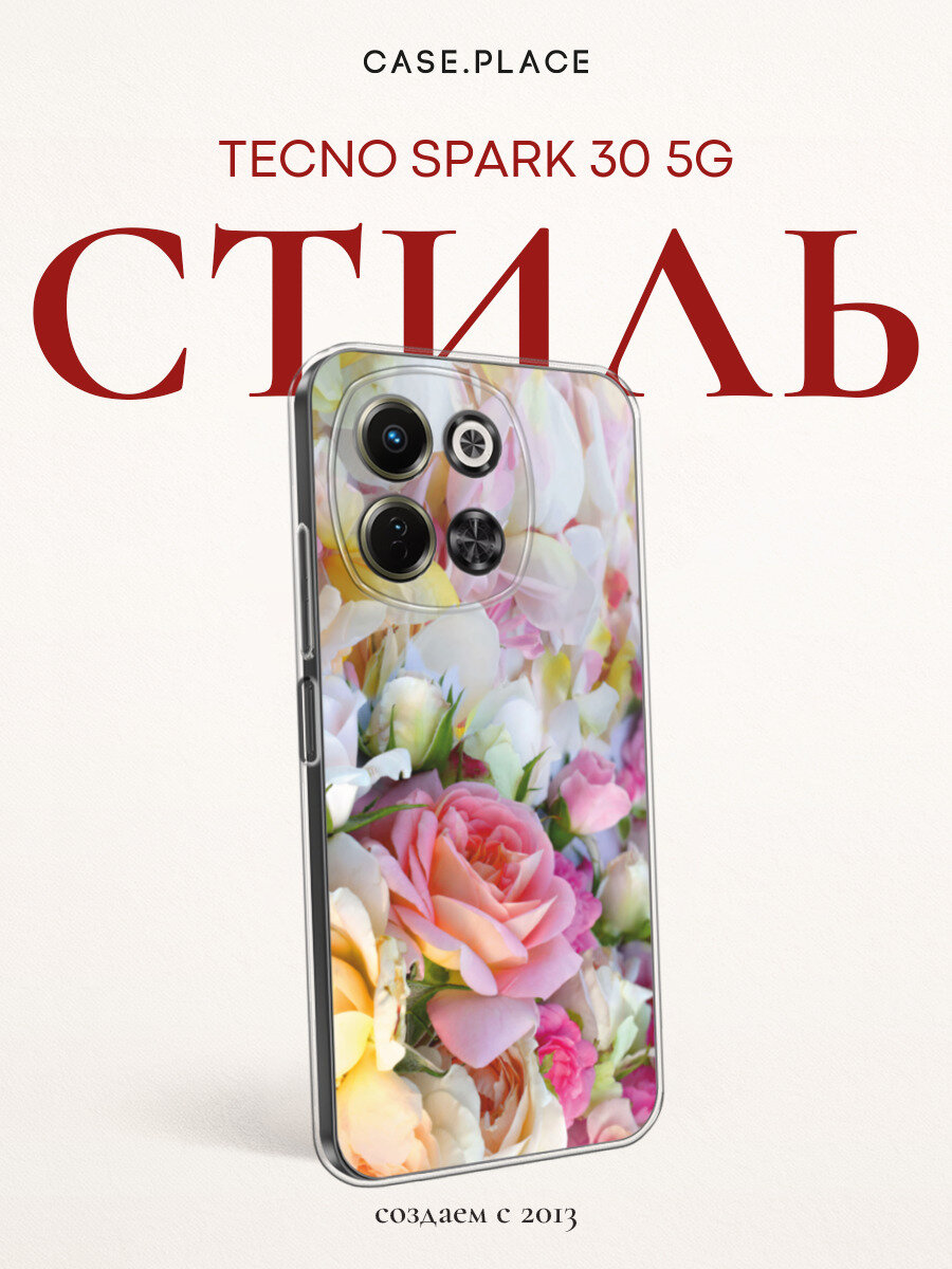 Чехол на Tecno Spark 30 5G / Текно Спарк 30 с принтом Утренние розы