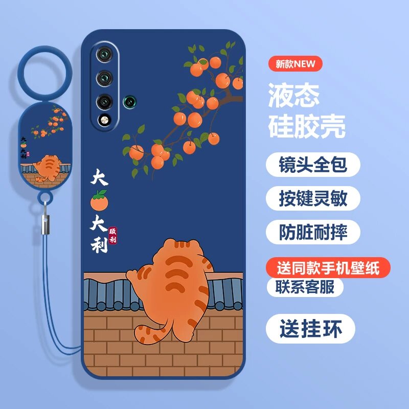 Силиконовый чехол для Huawei Nova 5 Pro, морская синяя, с бесплатным подвесным кольцом и защитной пленкой