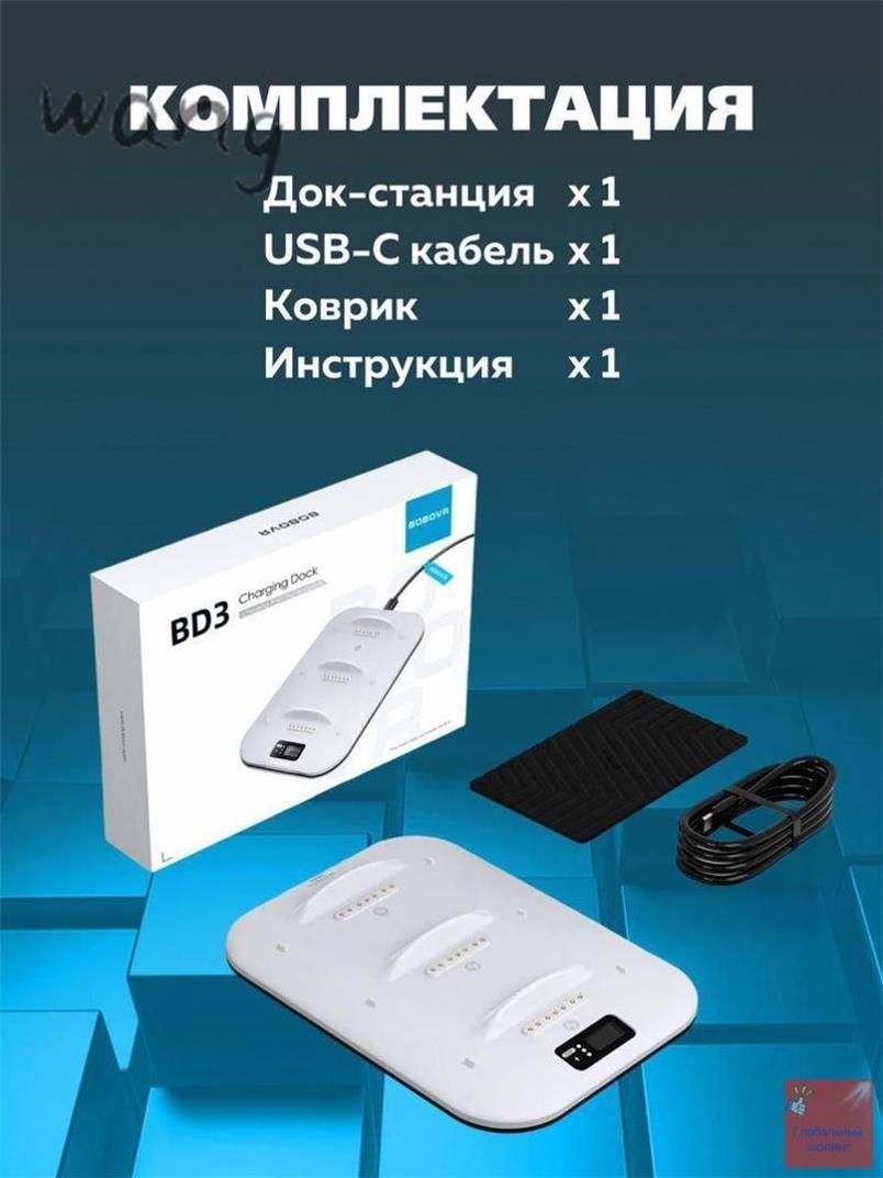 Аксессуар для игровой приставки из экокожи, белый/темно-серый/светло-желтый, 1 шт.