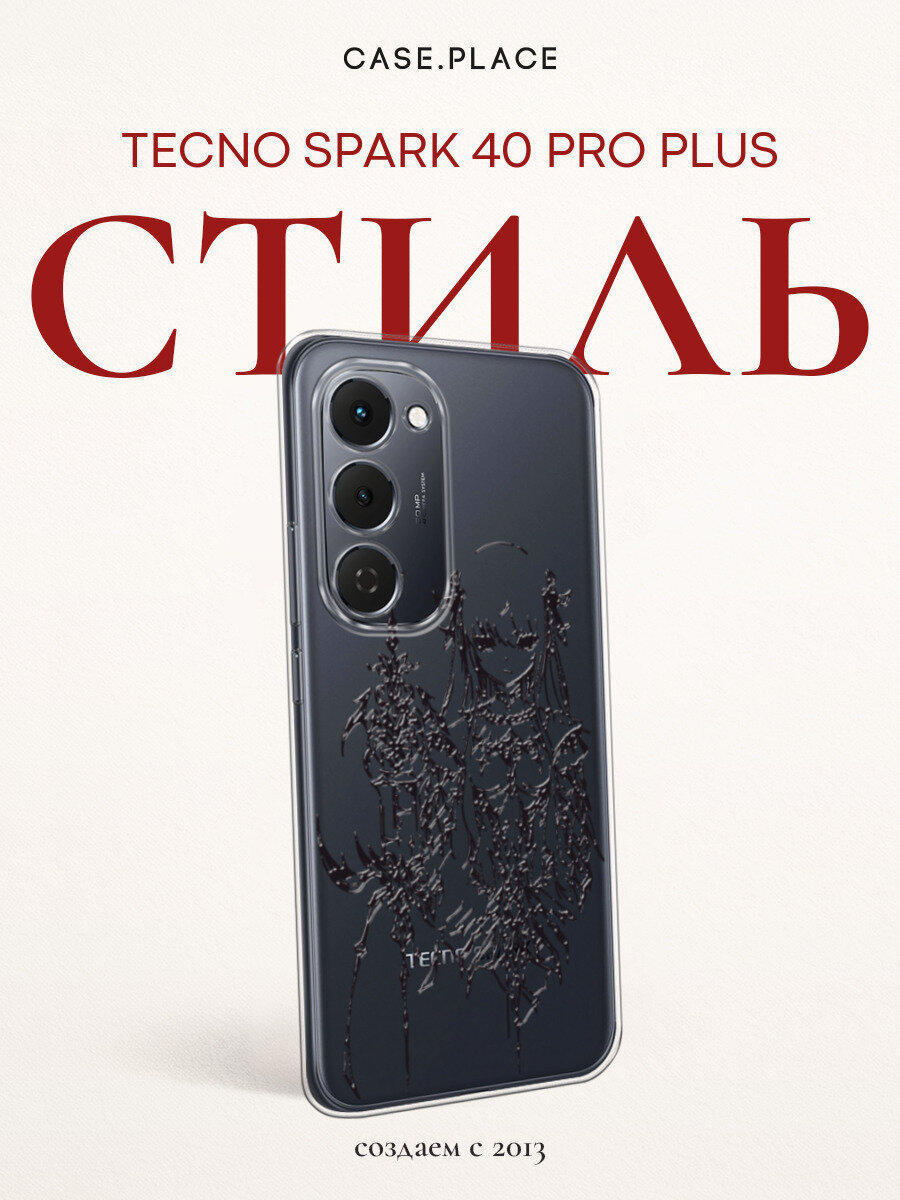 Силиконовый чехол на Tecno Spark 40 Pro+ / Текно Спарк 40 Про+ с принтом Аниме девушка с мечом