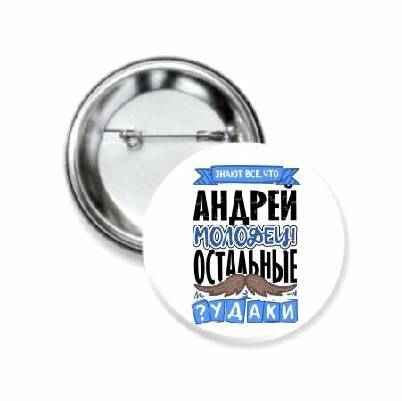 Значок MIGOM