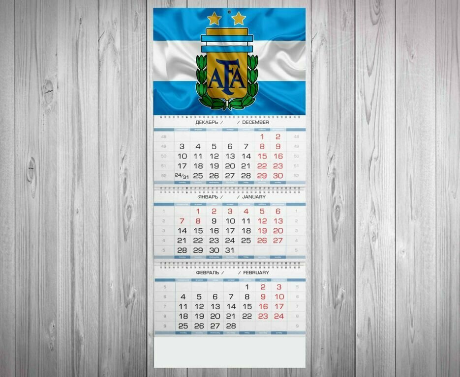 Календарь квартальный Messi, Месси №7