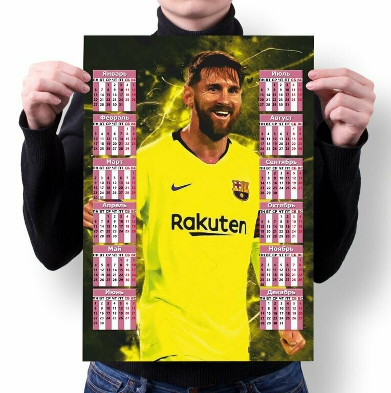 Календарь настенный Messi, Месси №19