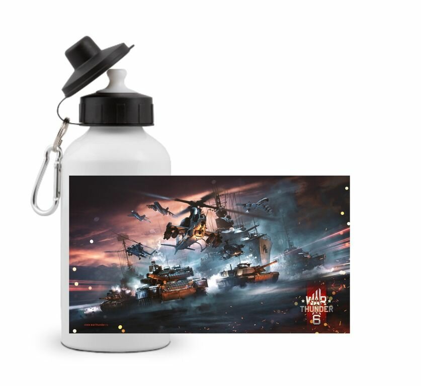 Спортивная бутылка War Thunder, Вар Тандер № 9