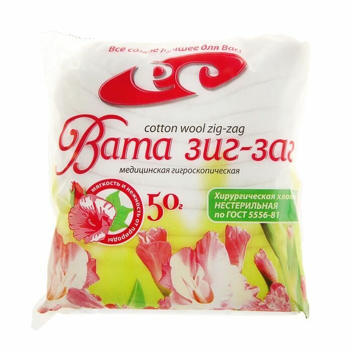 Вата медицинская 'Зиг-Заг' по 50 г