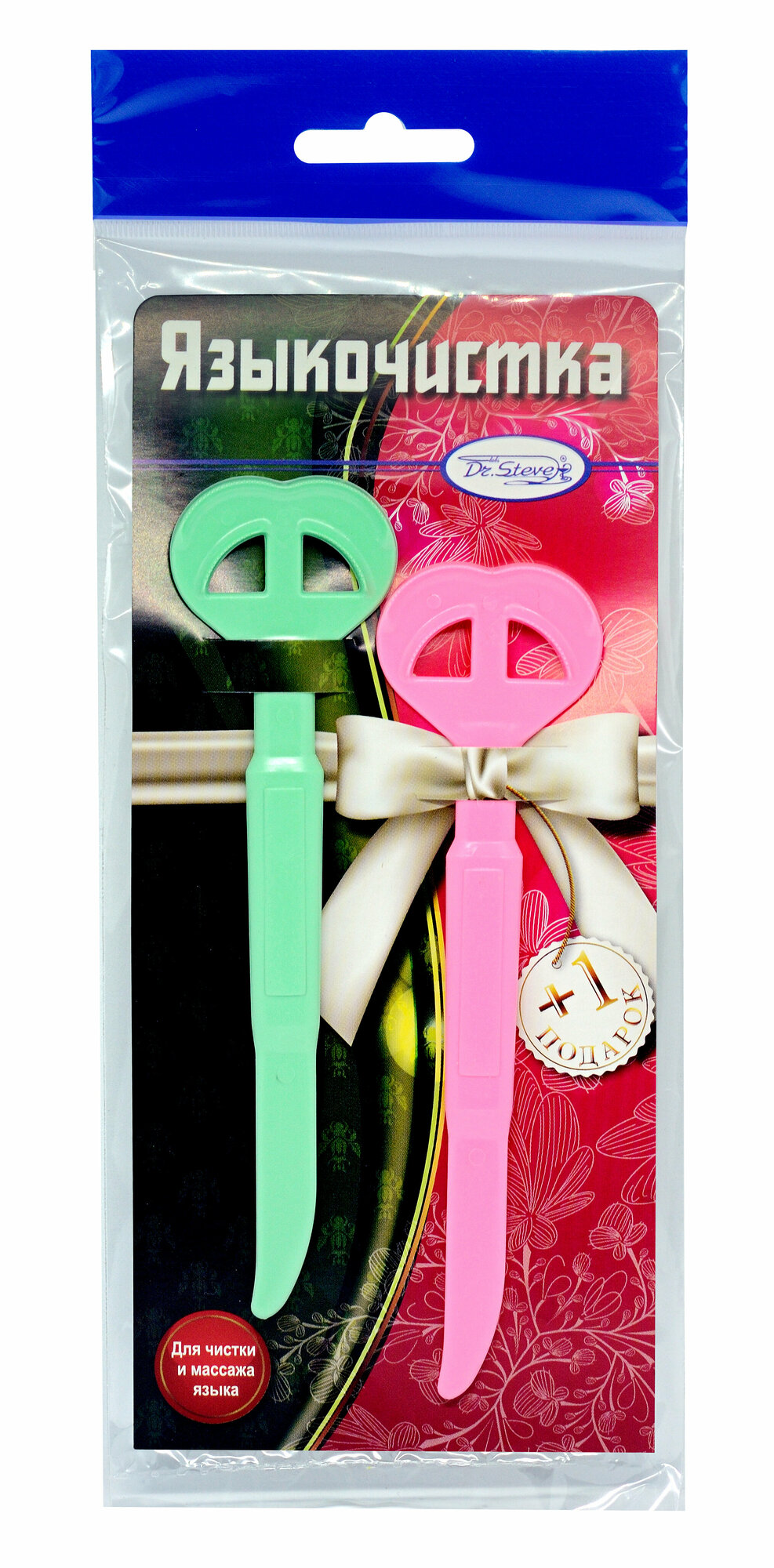 Языкочистка