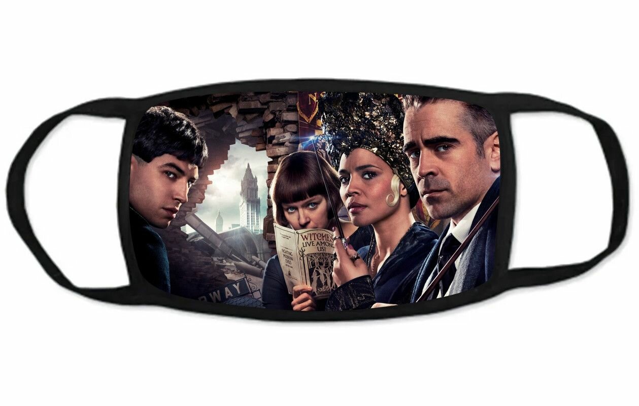 Стильная многоразовая маска GOODbrelok размер 18*10 Фантастические твари - 21