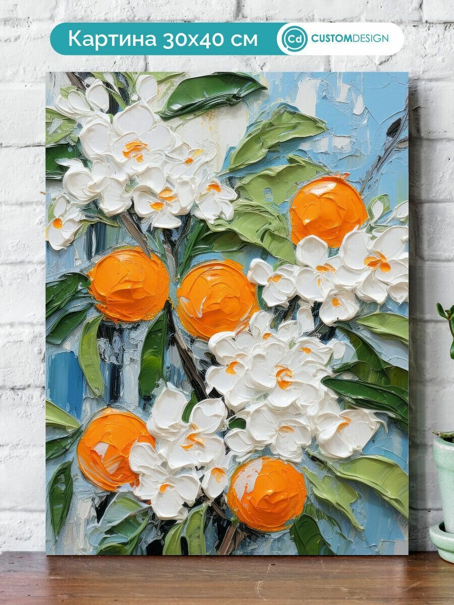 Картина на стену для интерьера Апельсин 30x40 см
