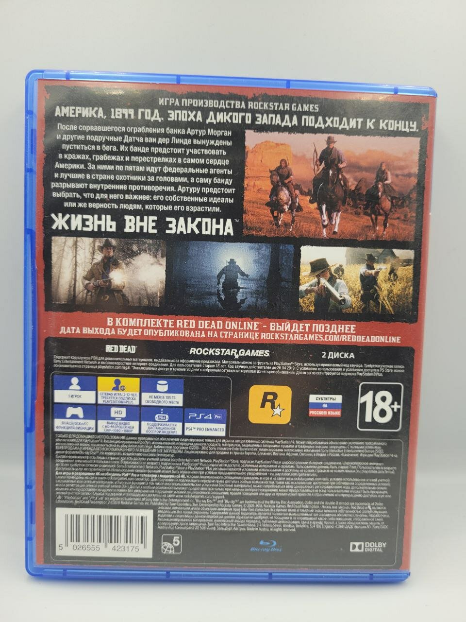 Red Dead Redemption 2 PS4 (рус. суб.) — фото 1