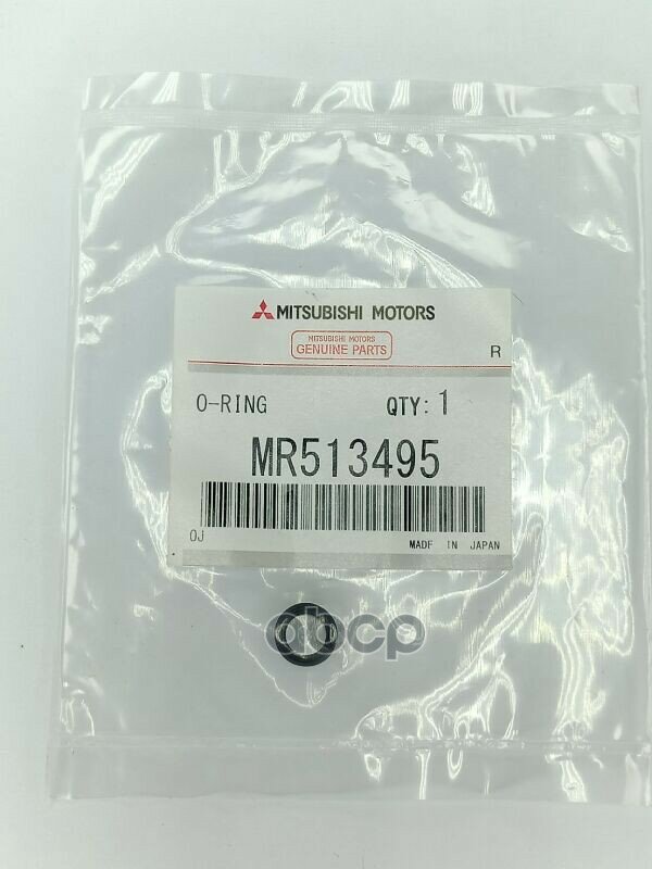 Уплотнитель трубопровода кондиционера Mitsubishi MR513495