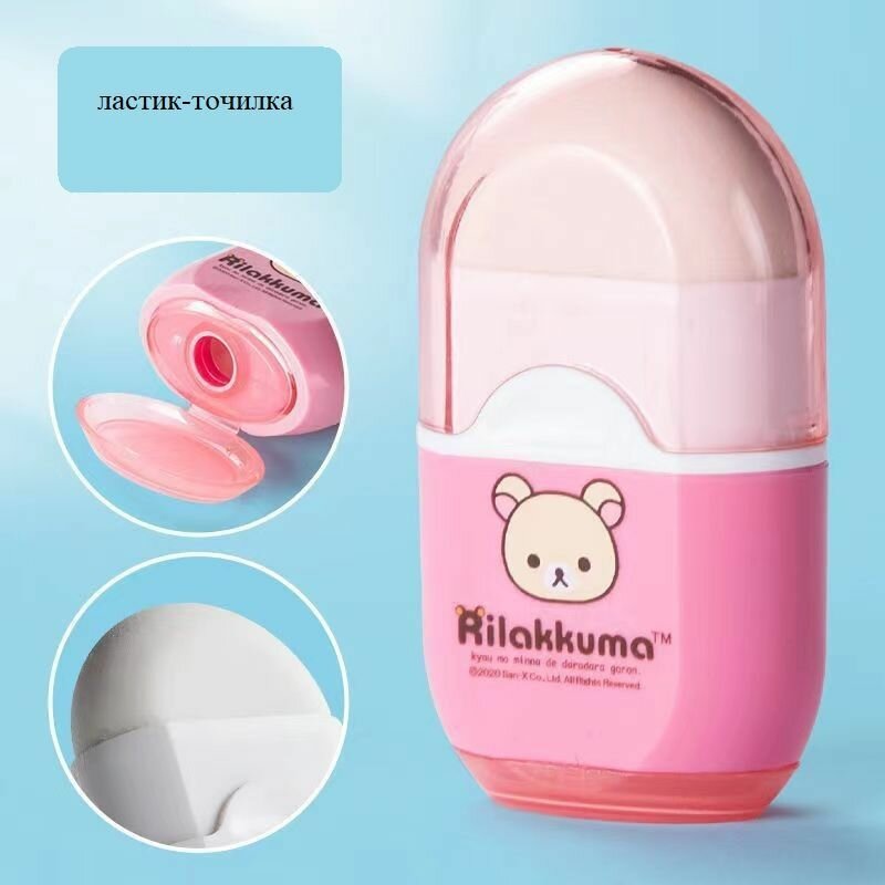 Ластик-точилка 2в1, одно отверстие под карандаш, с ластиком в корпусе, розовая