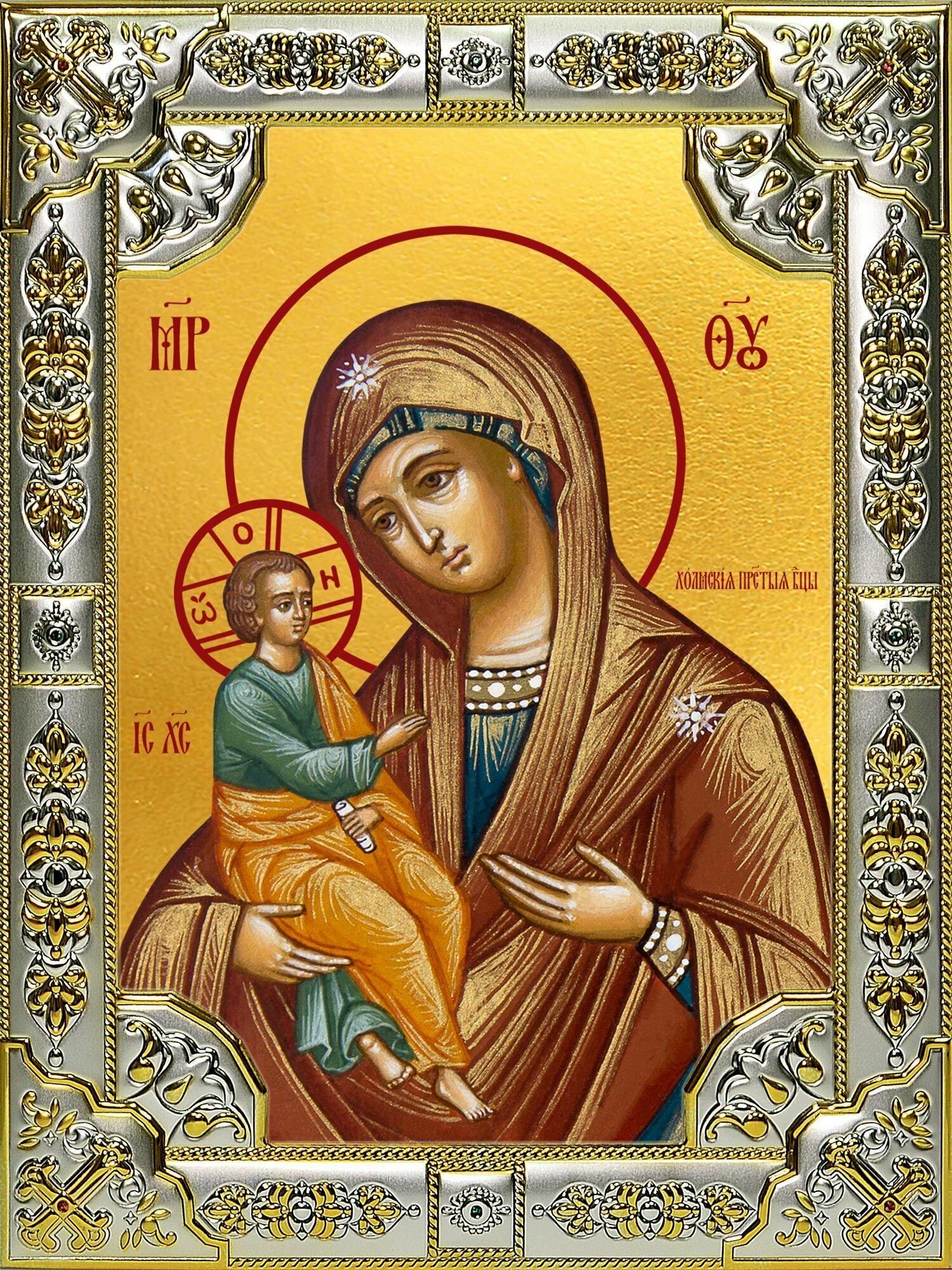 Икона Холмская икона Божией Матери