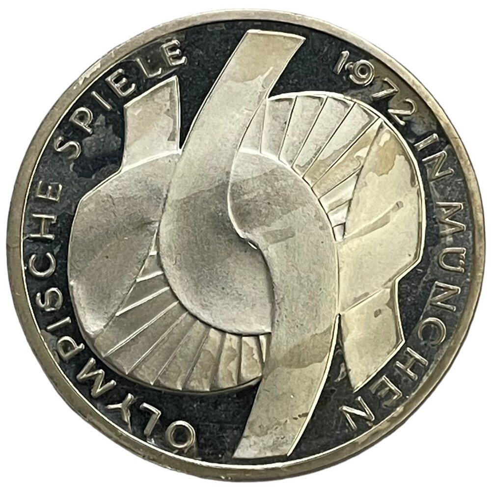 ФРГ 10 марок 1972 г. (XX летние Олимпийские Игры, Мюнхен 1972 - Узел) (G) (Proof)