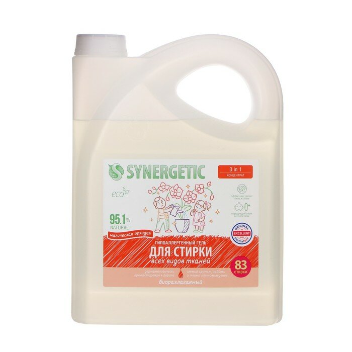 Гель для стирки SYNERGETIC 3 IN 1 «Магическая орхидея», гипоаллергенный, биоразлагаемый,5 л