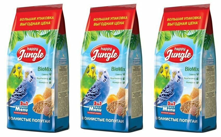 Happy Jungle Корм сухой для волнистых попугаев, 900 г, 3шт