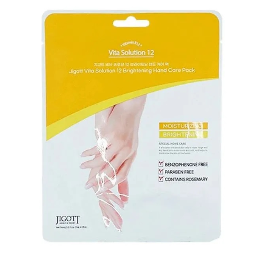 Маска-перчатки для рук осветляющая с витамином В12 JIGOTT Vita Solution 12 Brightening Hand Care Pack 7ml*2ea (срок до 17.04.2026)