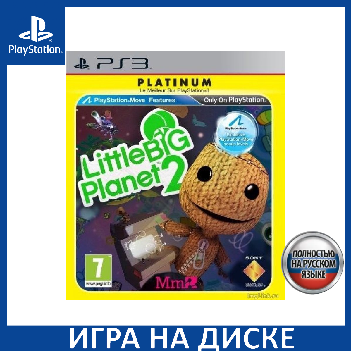 Игра LittleBigPlanet 2 Platinum Русская Версия PS3 Английский язык Диск на PlayStation 3 уценка