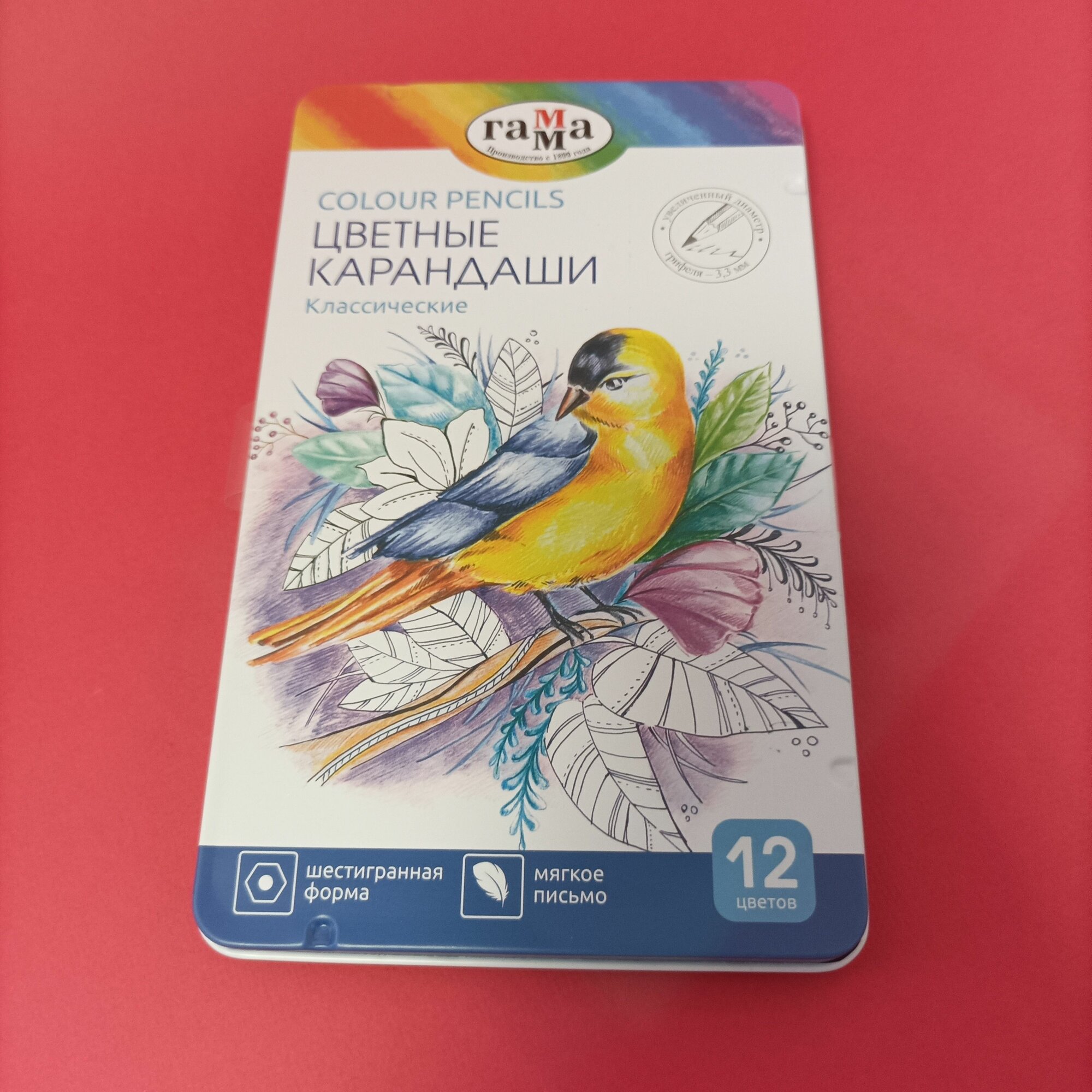 Набор карандашей 12 цв "Классические" в металле, утолщённый грифель, шестигранные