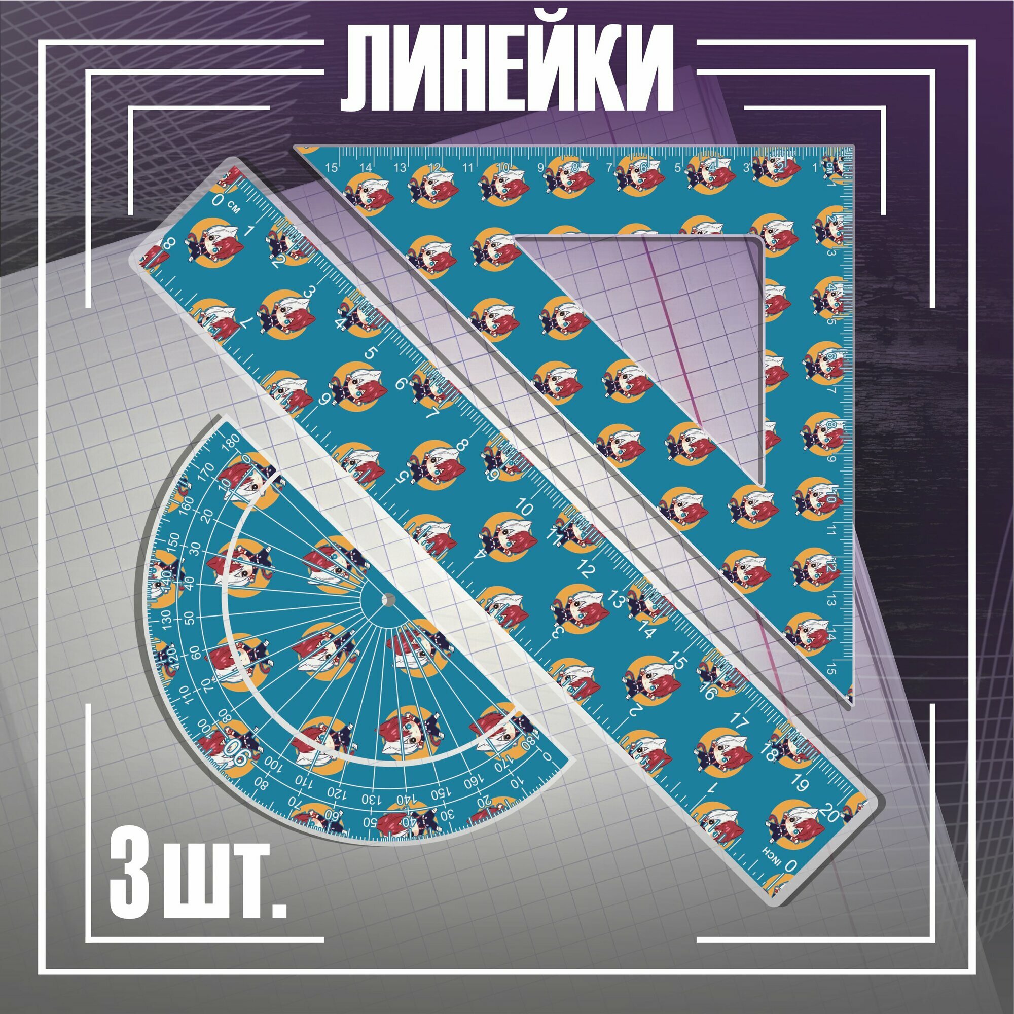 Канцелярия для школы набор линеек моя геройская академия Шото Тодороки