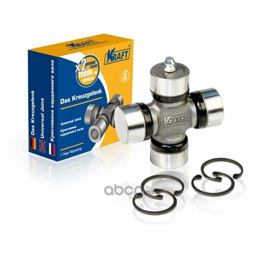 Автозапчасть/Крестовина ВАЗ-2101-2107 с масленкой, стоп. кольцами Kraft KT102001