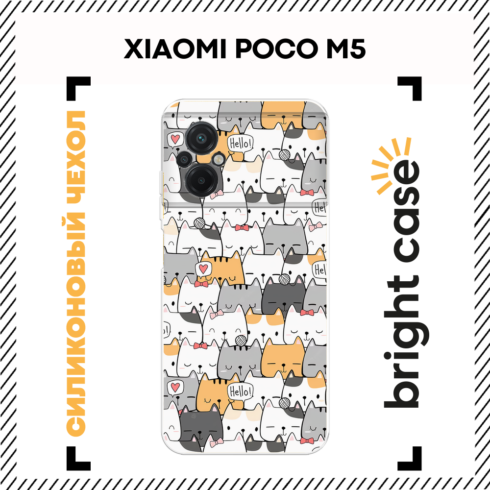 Чехол на Xiaomi Poco M5 / Сяоми Поко M5 с принтом Милые котята