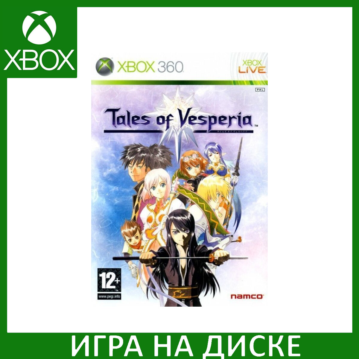 Игра Tales of Vesperia Xbox 360 Английский язык Диск уценка