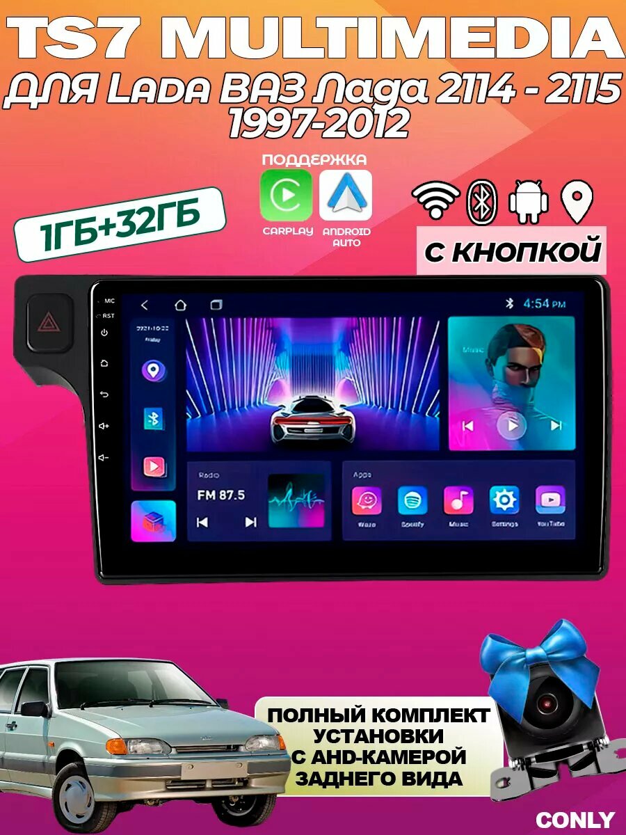 Магнитола для Lada ВАЗ Лада 2114-2115 1997-2012 TS7 Bluetooth, FM/AM, GPS, Сенсорная