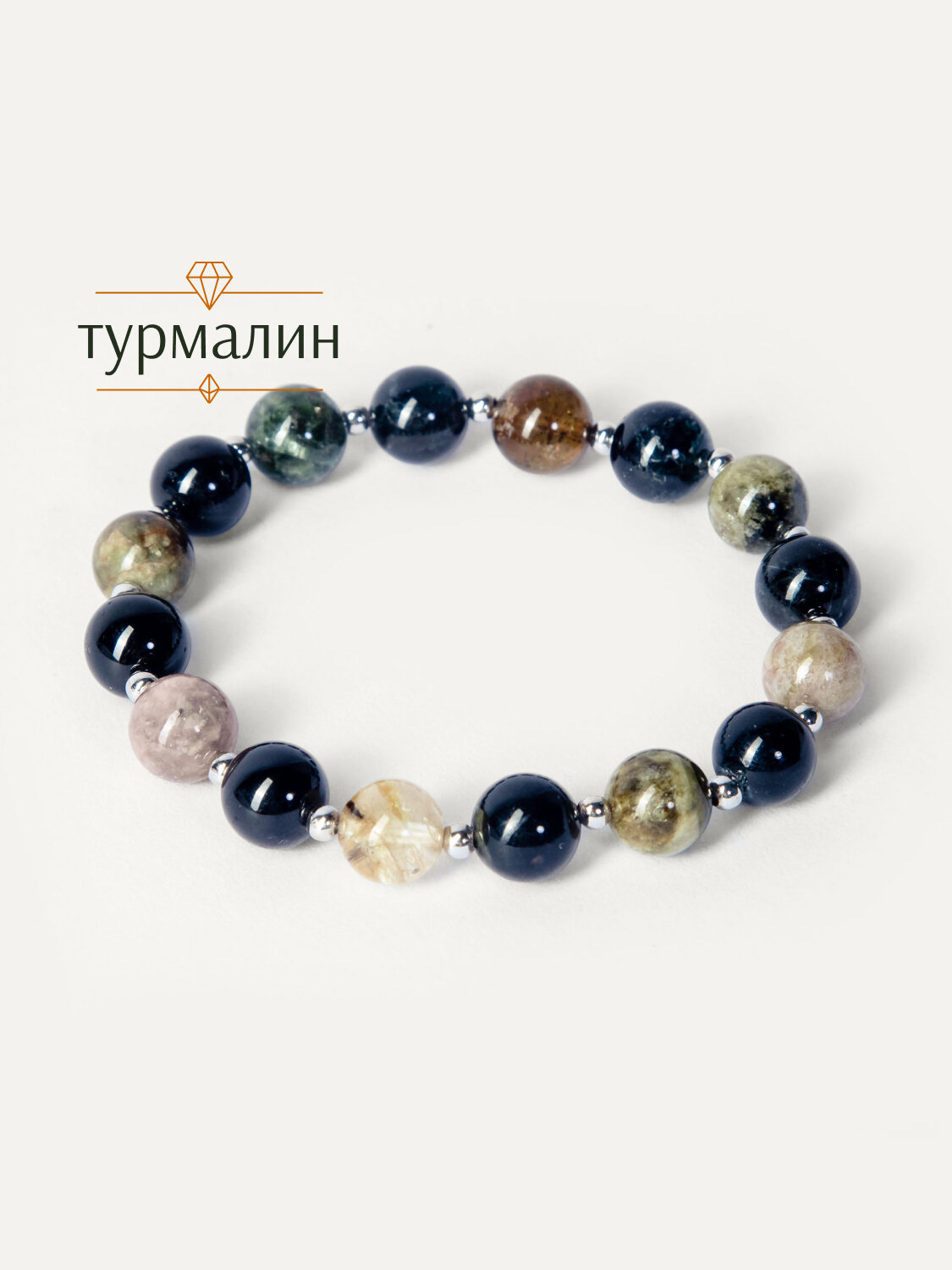Эластичный браслет, турмалин