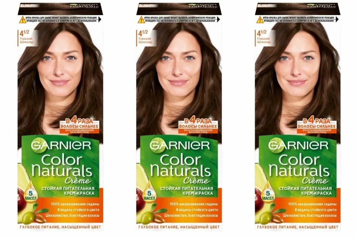 Стойкая крем-краска Garnier для волос Color Naturals тон 4 1/2 Горьк. шок, 110 мл, 3 шт