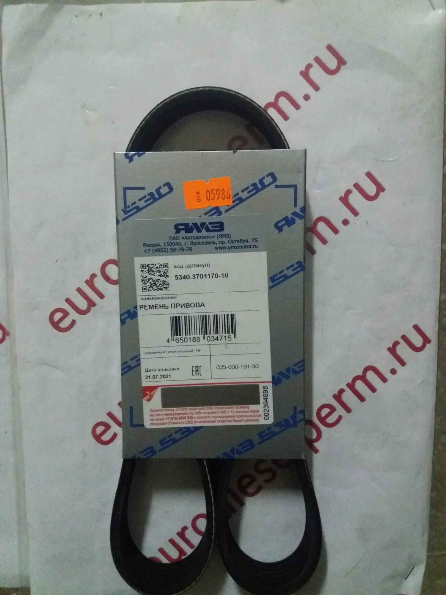 Ремень 1016 6РК генератора ЯМЗ 534