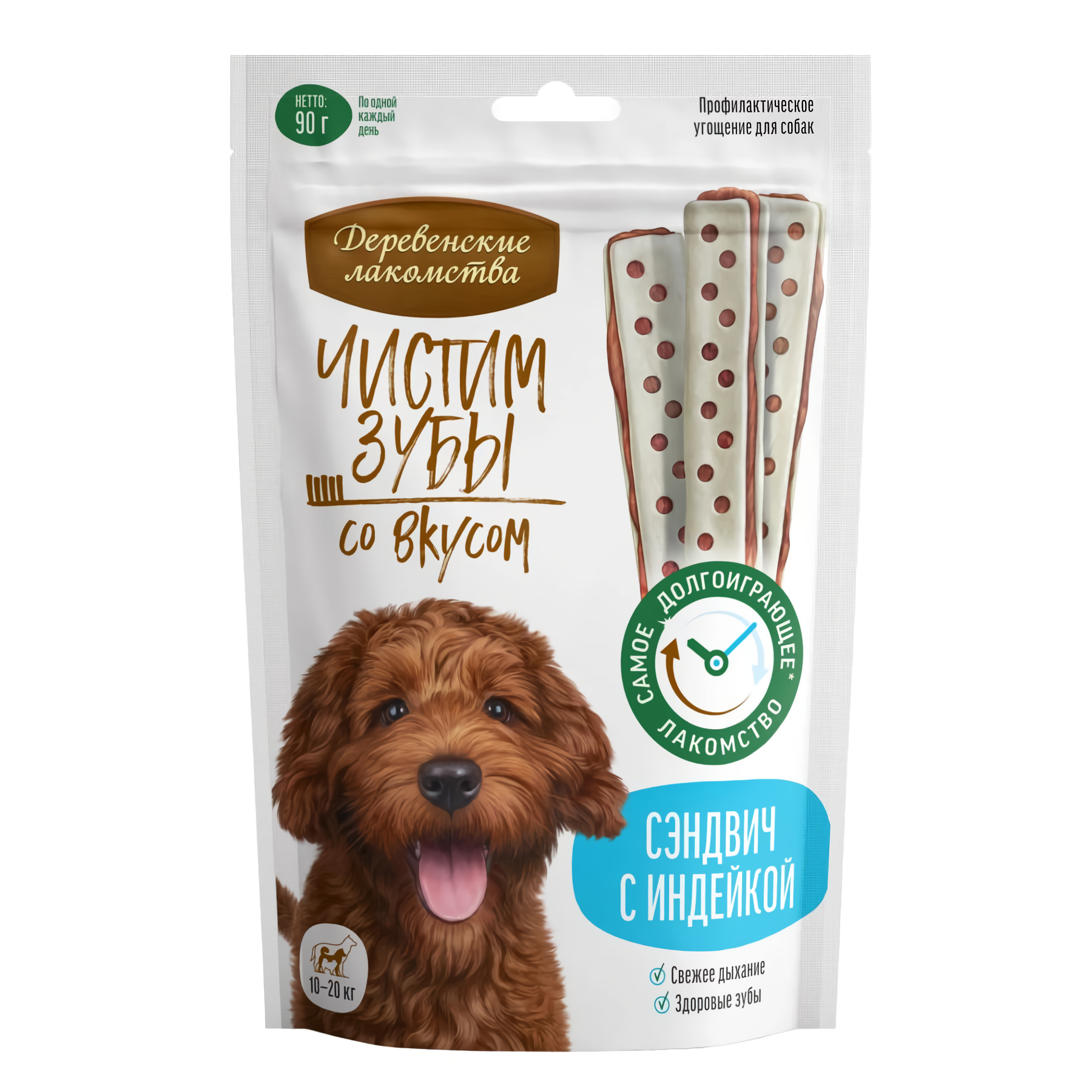 Лакомство Деревенские Лакомства Чистим зубы сэндвич с индейкой для собак (90 г)