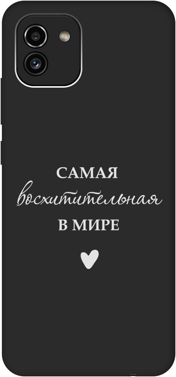 Матовый чехол The Best Of The Best для Samsung Galaxy A03 / Самсунг А03 с 3D эффектом черный